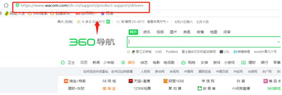 啄木鸟官网维修电话搜索结果_综合-啄木鸟家庭维修平台